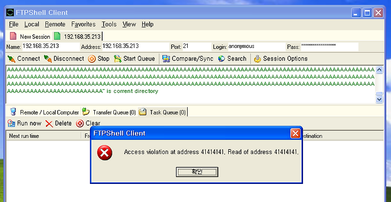 CVE-2018-7573 분석