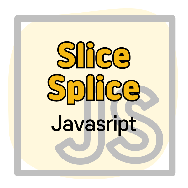 Slice, Splice의 비교