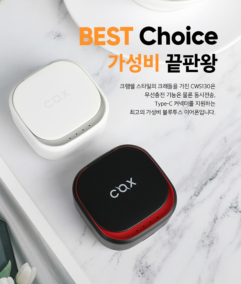 COX CWS130 리뷰: 다기능 프린터의 신뢰성과 성능