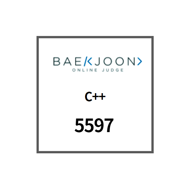 [BaeKJoon/C++] 백준5597 c++ 과제 안 내신 분..?