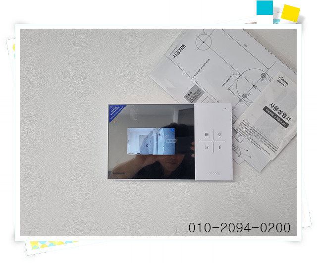 인천비디오폰교체/ 인천 연수구 동춘동 동아금호아파트 코콤비디오폰KCV-X431교체설치입니다