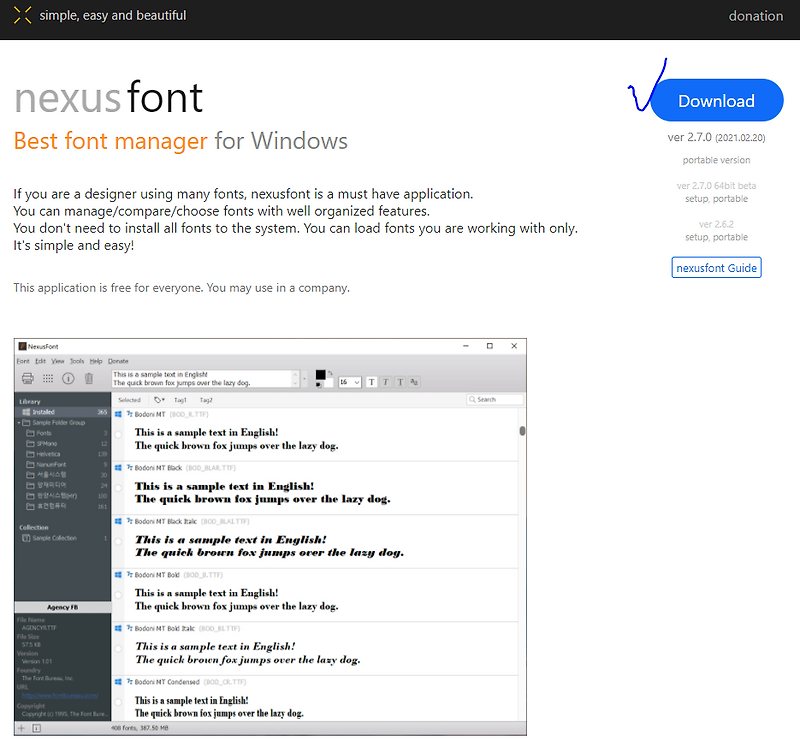 폰트를 한번에 모아 관리가 가능한 폰트 관리 프로그램 * Nexus Font * 다운로드 방법