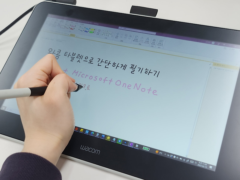 [Wacom Edu] 와콤 타블렛으로 간단하게 필기하기 - Microsoft OneNote (1)
