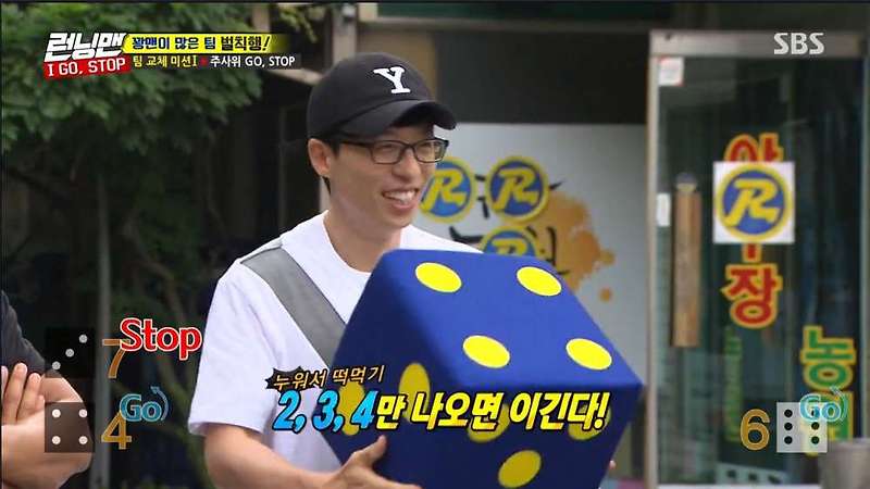 [BOJ 14499] 주사위 굴리기