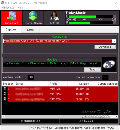 독립형 인코더 MB RECASTER 사용법
