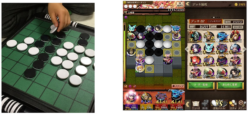 [Case 분석] Othellonia: Growing a Mobile Game