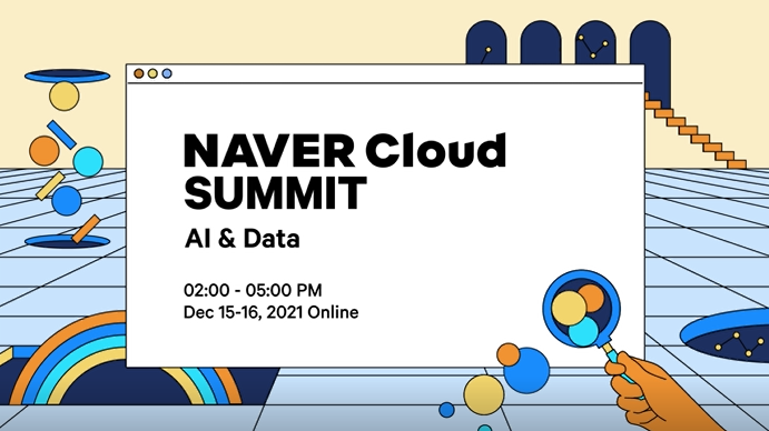[NCP] NAVER Cloud SUMMIT Online (네이버 클라우드 서밋)