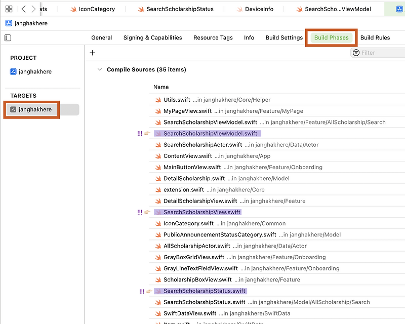 [Multiple commands produce Error] 에러 때려잡자.