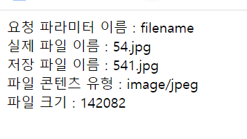 [JSP] 07 파일 업로드