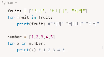 Day8 for x in range 함수 응용, 리스트, 텍스트, enumerate [파이썬 1달만에 마스터하기] :: 어반닥터 ...