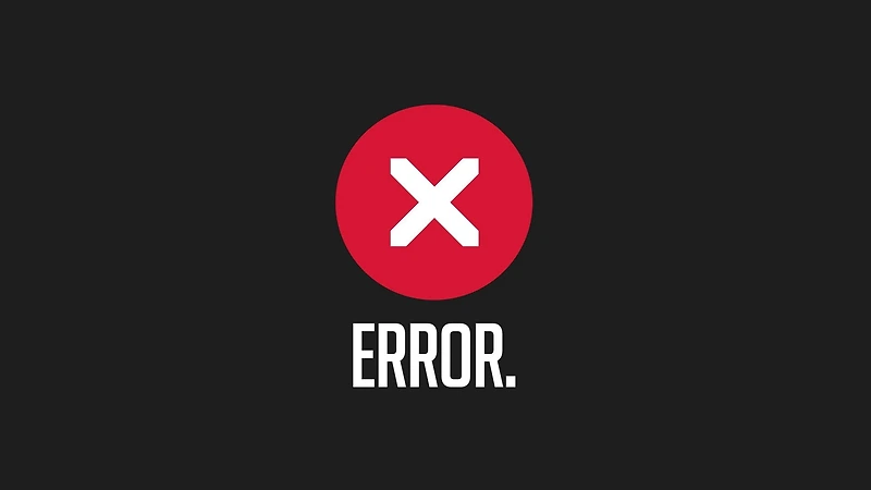 ☕ 자바 에러error 와 예외 클래스exception 💯 이해하기