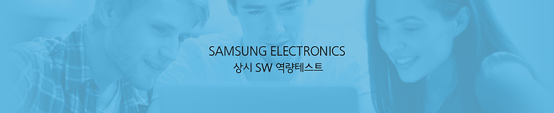 [ 백준 12100 2048(Easy) ] 문제 풀이(Java) - 삼성 SW역량테스트 기출