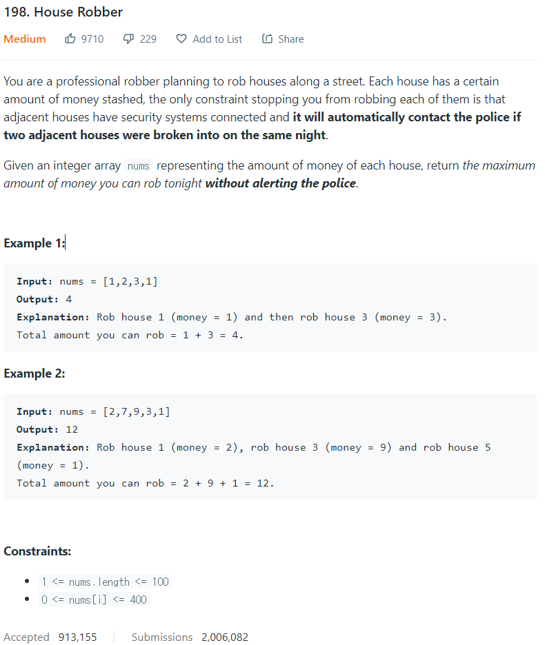LeetCode 풀기 - 198. House Robber