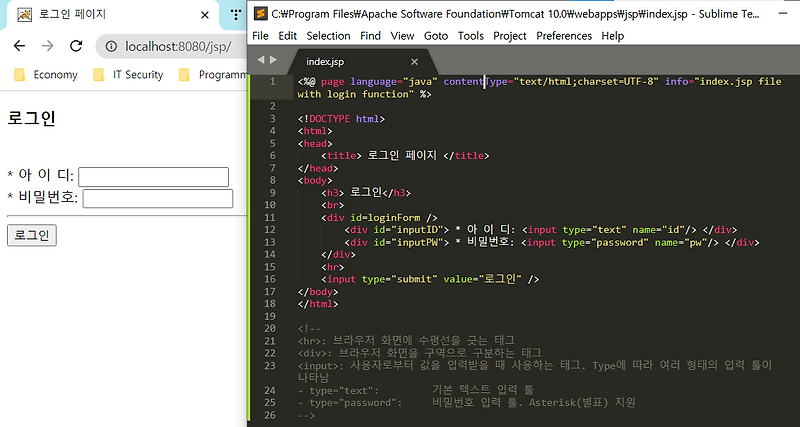 [JSP & Servlet] 5. JSP 내장 객체 및 매서드