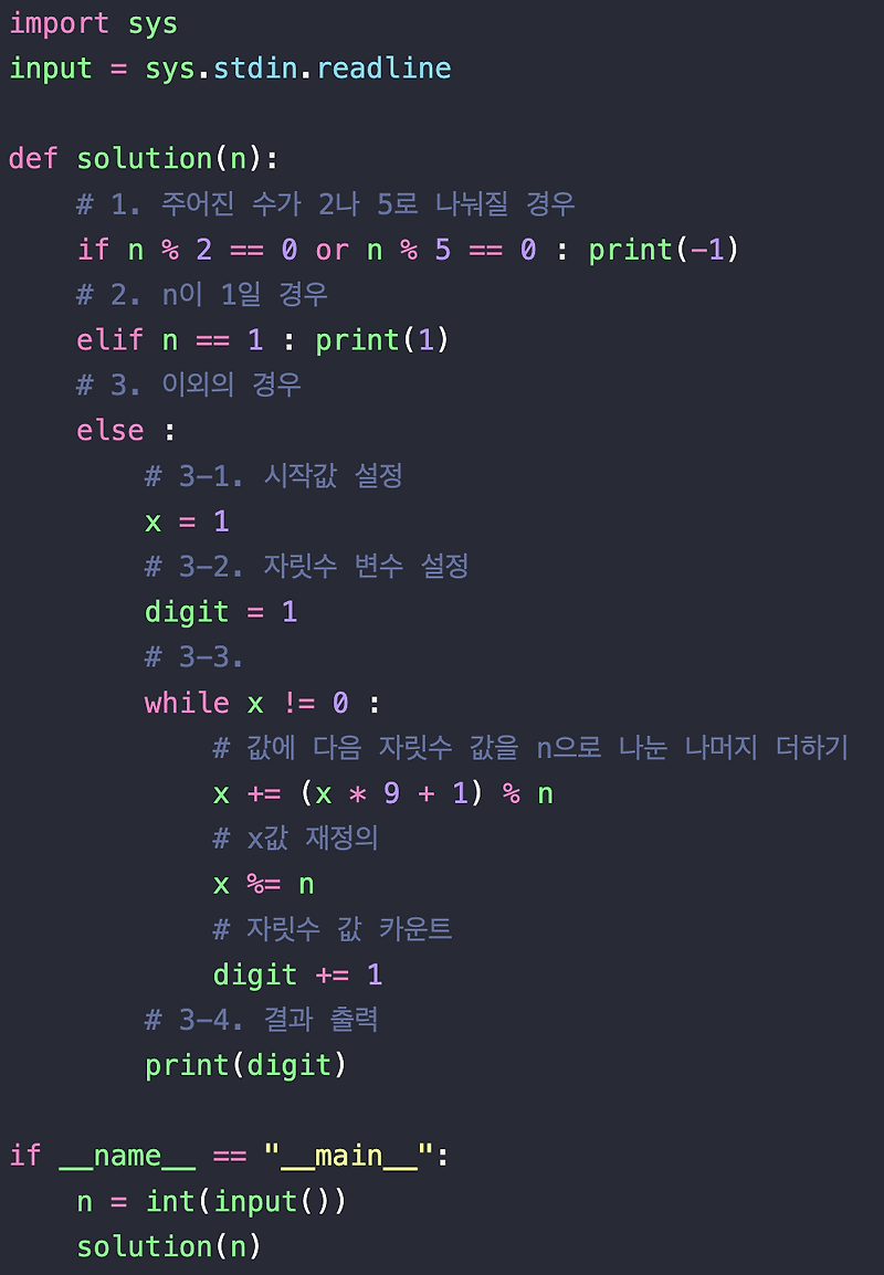 [Python/BOJ] 1612. 가지고 노는 1 — Oneul