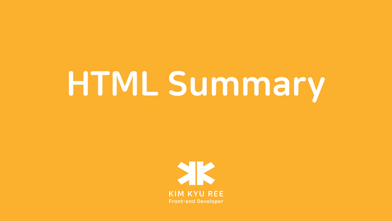 HTML Summary