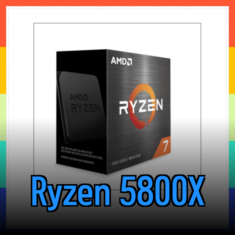 라이젠 5800X를 위한 최고의 CPU & 주변기기 추천: 성능 향상의 비결