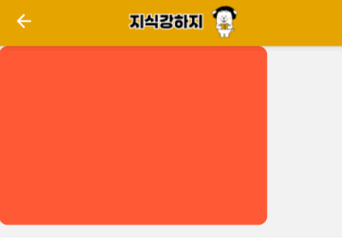 React Native에서 슬라이더 구현하기: react-native-reanimated-carousel 가이드