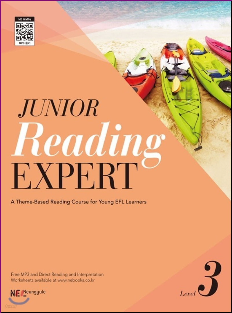 Junior Reading Expert 주니어 리딩 엑스퍼트 Level 3 :: sdfydf