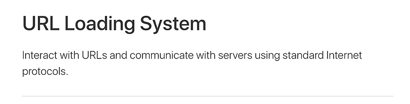 iOS URL Loading System URLSession 기본체계
