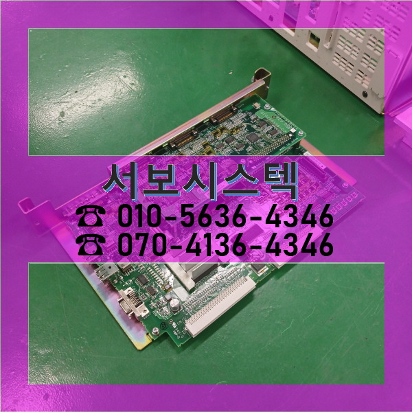 서보모터수리 | 고장산업장비수리판매 서보시스텍 ☎01056364346 :: YASKAWA ROBOT NX100 MOTION ...