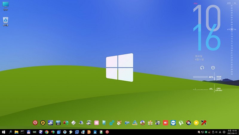 Windows11 XPE 22H2(OS빌드 22621.1485)