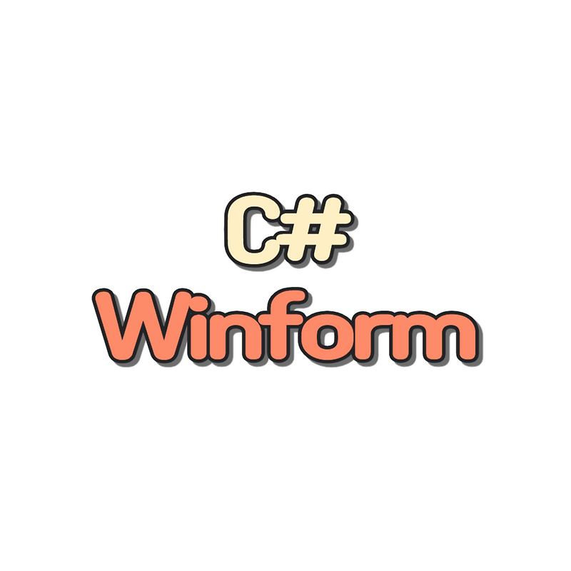 [C# - Winform] 입문 - DataGridView 알아보기