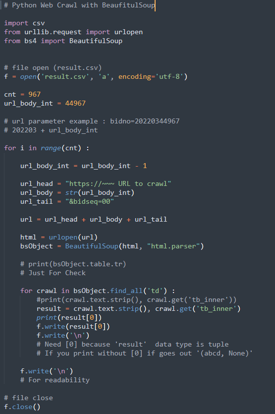 간단한 웹 크롤러 + 파일 입출력 with Python, BeautifulSoup