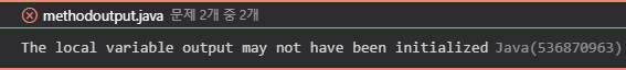 [JAVA][에러] may not have been initialized