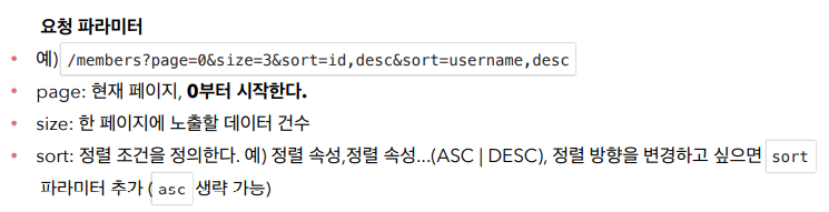 Pageable vs PageRequest