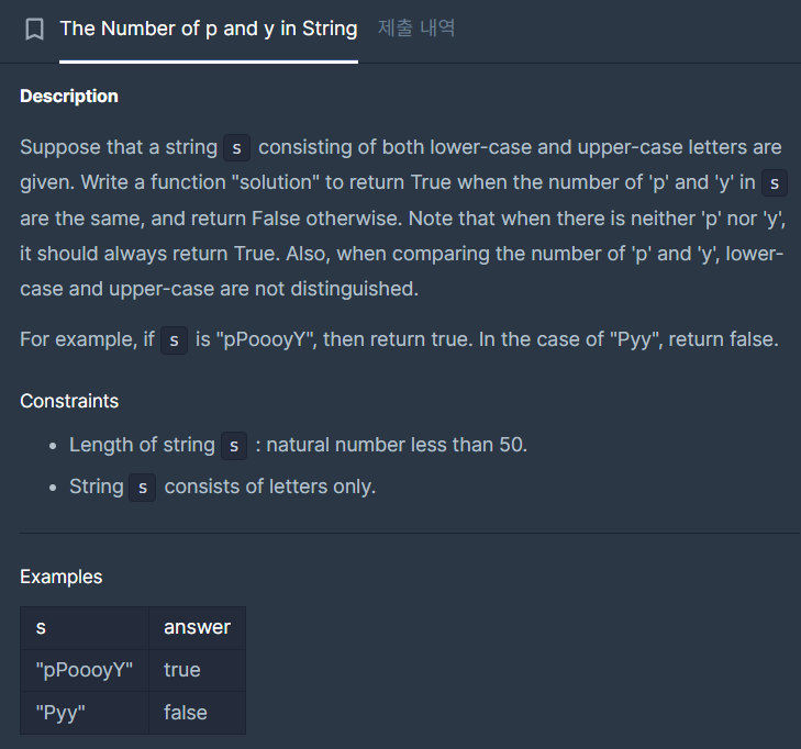 [프로그래머스 Lv0, python]-문자열 내 p와y의 개수