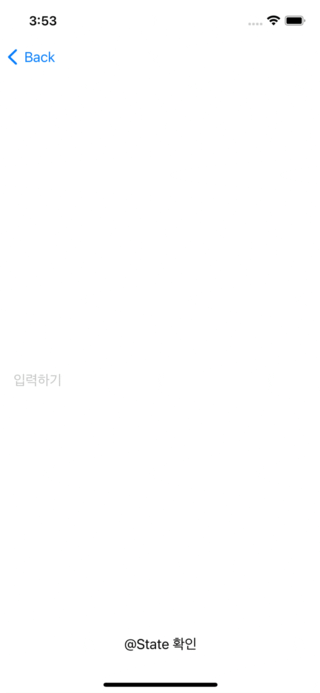 [SwiftUI] Custom Picker로 textField 입력값 받기