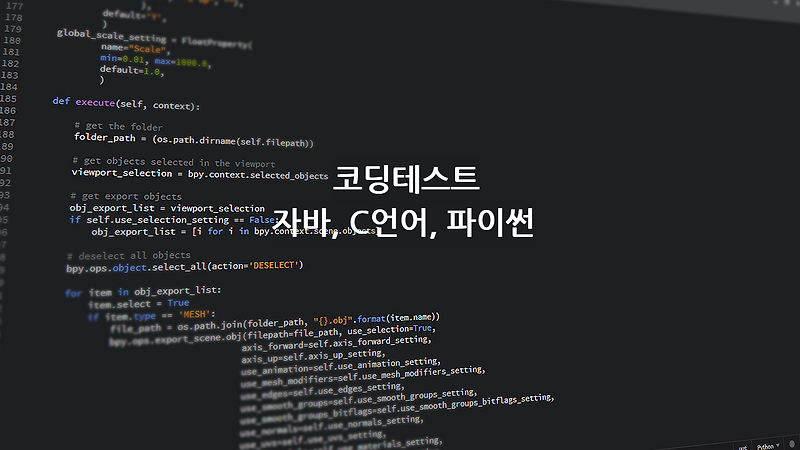 [코딩테스트 Lv.0] rny_string