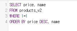 [TIL]SQL ORDER BY| GROUP BY |DESC, ASC | HAVING | COUNT