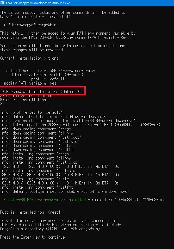 rust Visual Studio Code + Rust 환경 구축