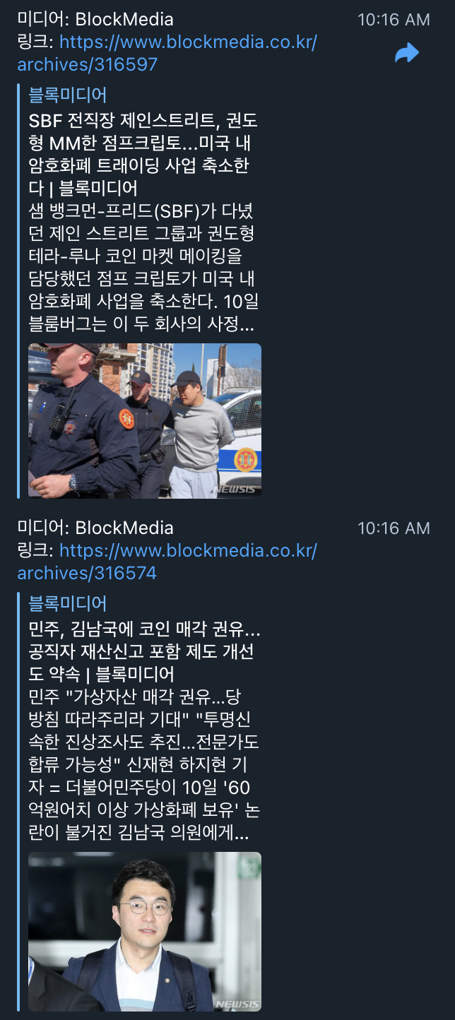 Python Chromedriver Selenium을 이용하여 크롤링을 해보자