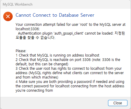 [MySQL] Cannot Connect to Database Server