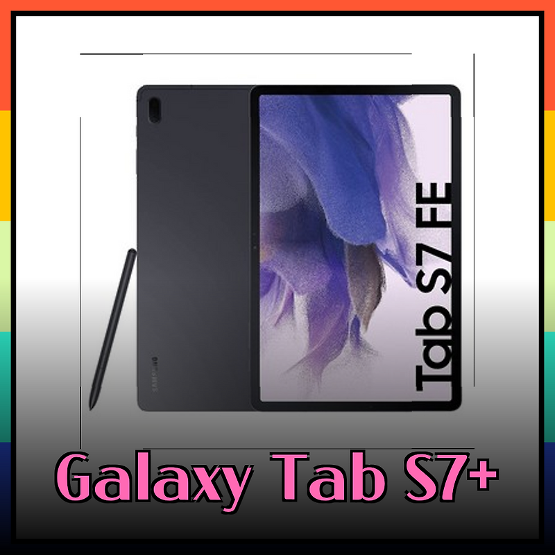 갤럭시탭 S7+ 선택 가이드: S7 FE LTE vs S7 Wi-Fi 비교 분석으로 나에게 딱 맞는 태블릿 찾기!