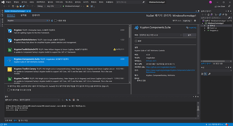 [Component/.NET] Krypton Suite of .NET WinForms Controls :: 千日夢의 Tistory