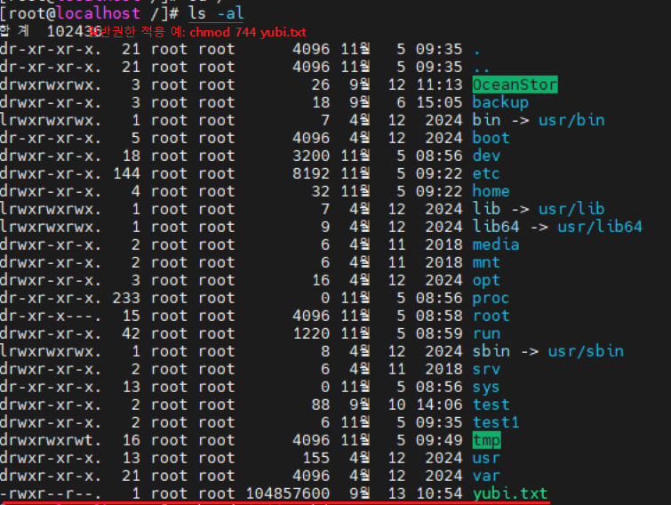 특수권한 setid , setgid , sticky bit 알아보기