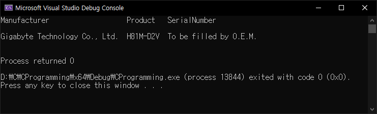 Software Engineer :: 명령창(cmd)을 열지 않고 명령 실행하고 결과 받아오기 popen(pipe open), pclose(pipe close)