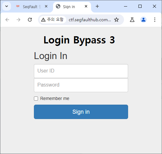 Segfault CTF - (5주 차) Login Bypass 3