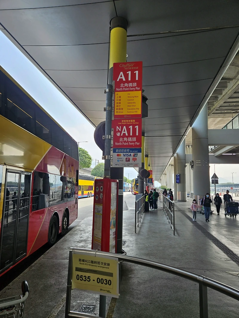 [홍콩 공항에서 시내로 버스 이동하기] A11 버스 City flyer 이용하기