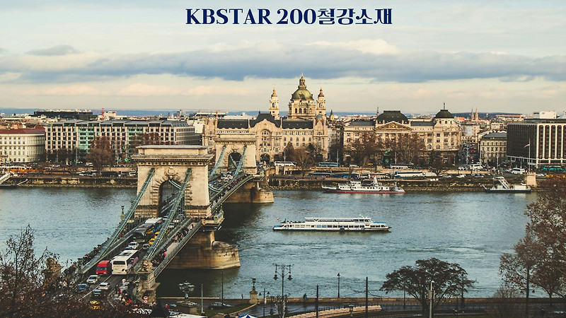 KBSTAR 200철강소재/285020