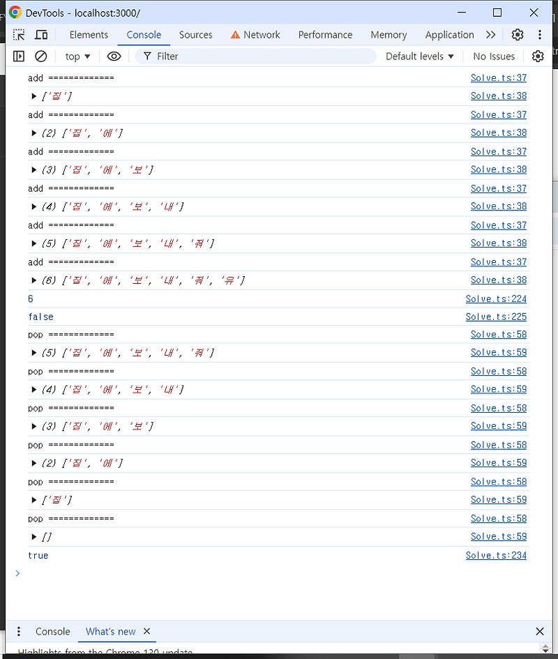 [TypeScript] Stack 구현하기