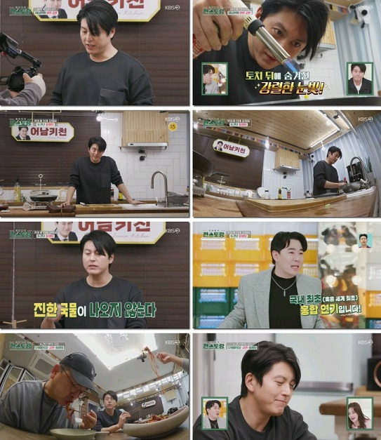 KBS 신상출시 편스토랑 164회 다시보기 재방송