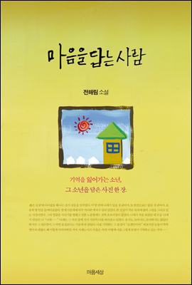 𝑩𝑬𝑬𝑪𝑯𝑨