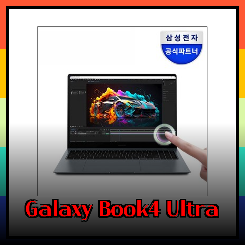 갤럭시북4 울트라 NT960XGP-G72A 활용을 극대화하는 필수 액세서리 추천! 크리에이터의 꿈을 현실로 만들어 드립니다.