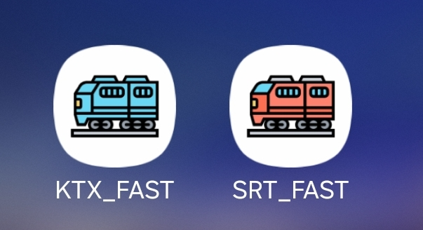 2024 SRT 매크로 / KTX 매크로