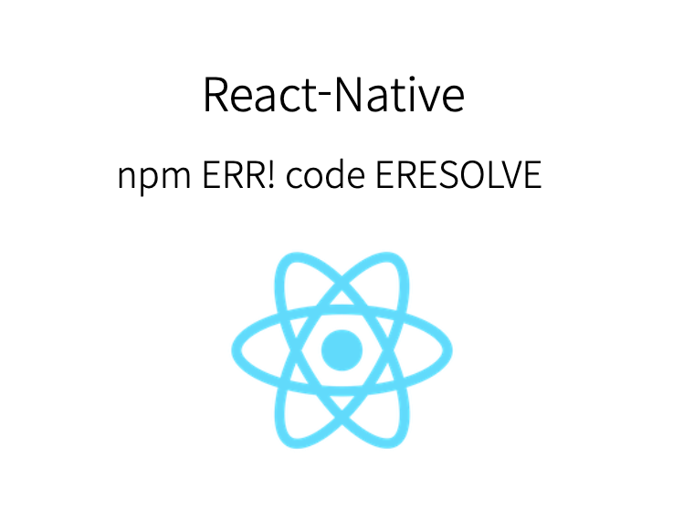 [React-Native] npm install 설치 시 npm ERR! code ERESOLVE